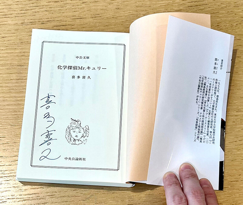 中公文庫創刊50周年特設サイト|中央公論新社